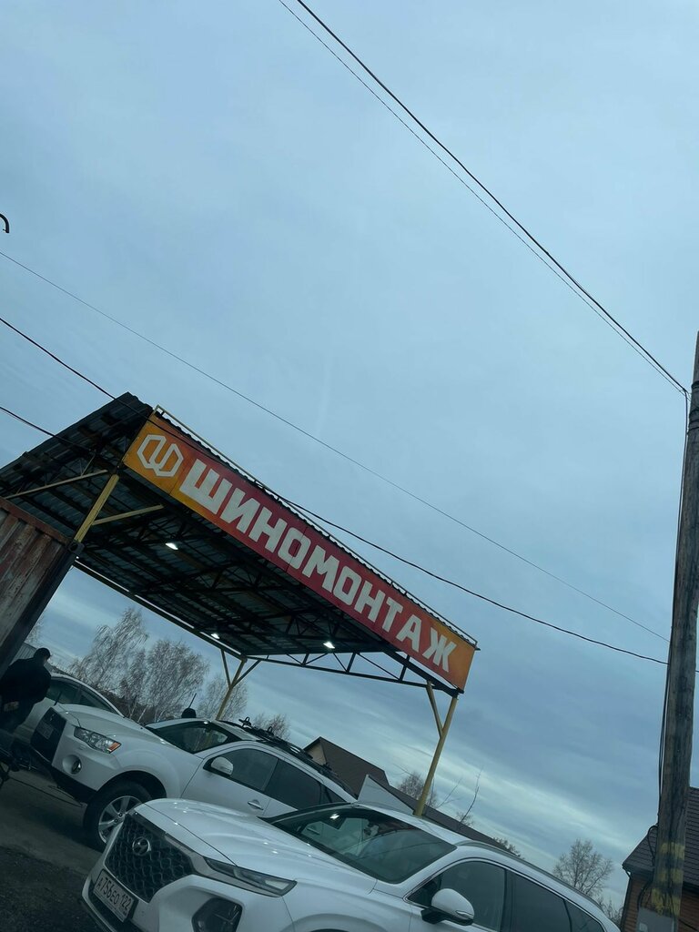 Oto lastik tamiri Шиномонтаж, Barnaul, foto
