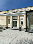 Городская клиническая больница № 57 ЛДП № 2 ГКБ № 9 (Zapadnaya Street No:2с3, Vostochniy Administrative Okrug, Vostochniy District), çocuk poliklinikleri  Moskova'dan