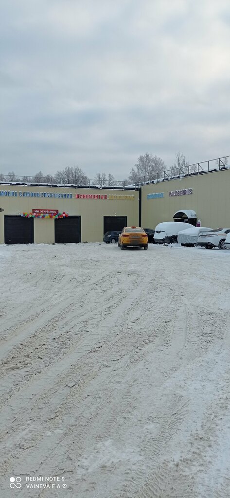 Oto yıkama Автомойка Drivers- zone, Moskova ve Moskovskaya oblastı, foto