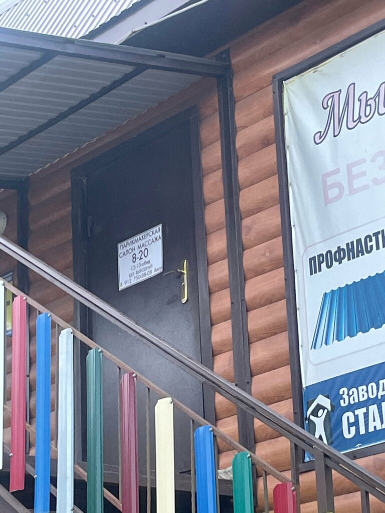 Mobilya mağazaları Крон Хаус, Tataristan, foto