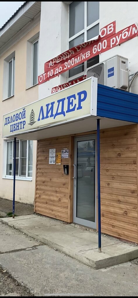 Kaş ve kirpik salonu Салон бровей и ресниц, Stupino, foto