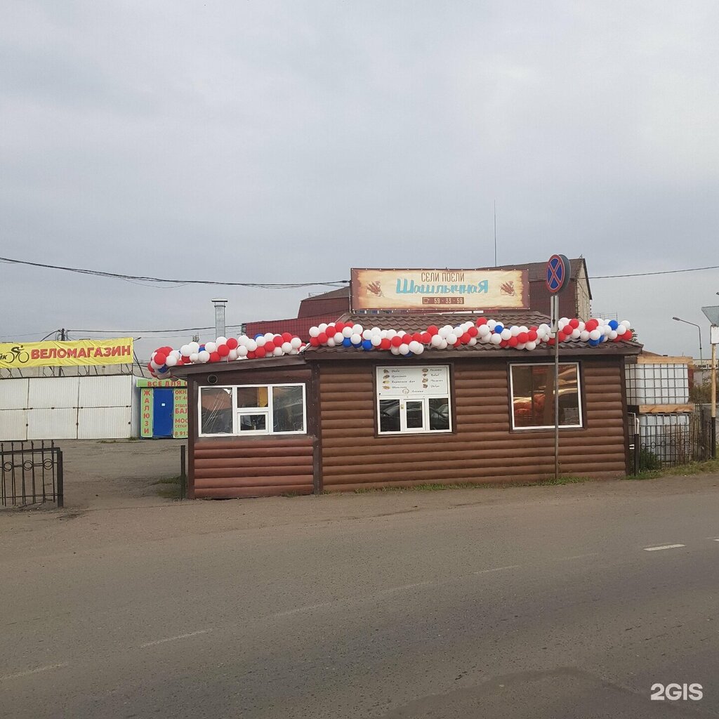 Fast food Shashlychnaya izba, Omsk, foto