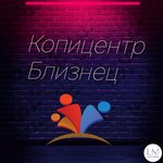 Копицентр (Lenina Avenue No:14), fotokopi dükkanları  Çeliabinsk'ten