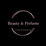 Beauty & Perfume (Tveretskiy proyezd No:18А, posyolok gorodskogo tipa Goluboye), kozmetik ve parfümeri mağazaları  Moskova ve Moskovskaya oblastından