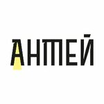 Antey (Goncharova Street No:23/11), hukuk büroları  Ulyanovsk'tan
