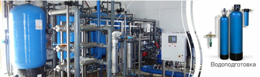 Su arıtma ve ekipmanları Akva Star Yug, Krasnodar, foto