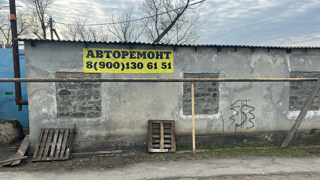 Otomobil servisi Авторемонт, Rostovskaya oblastı, foto