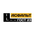 Асфальт-Гост23 (Rossiyskaya Street No:72/5), yol yapımı ve bakımı  Krasnodar'dan