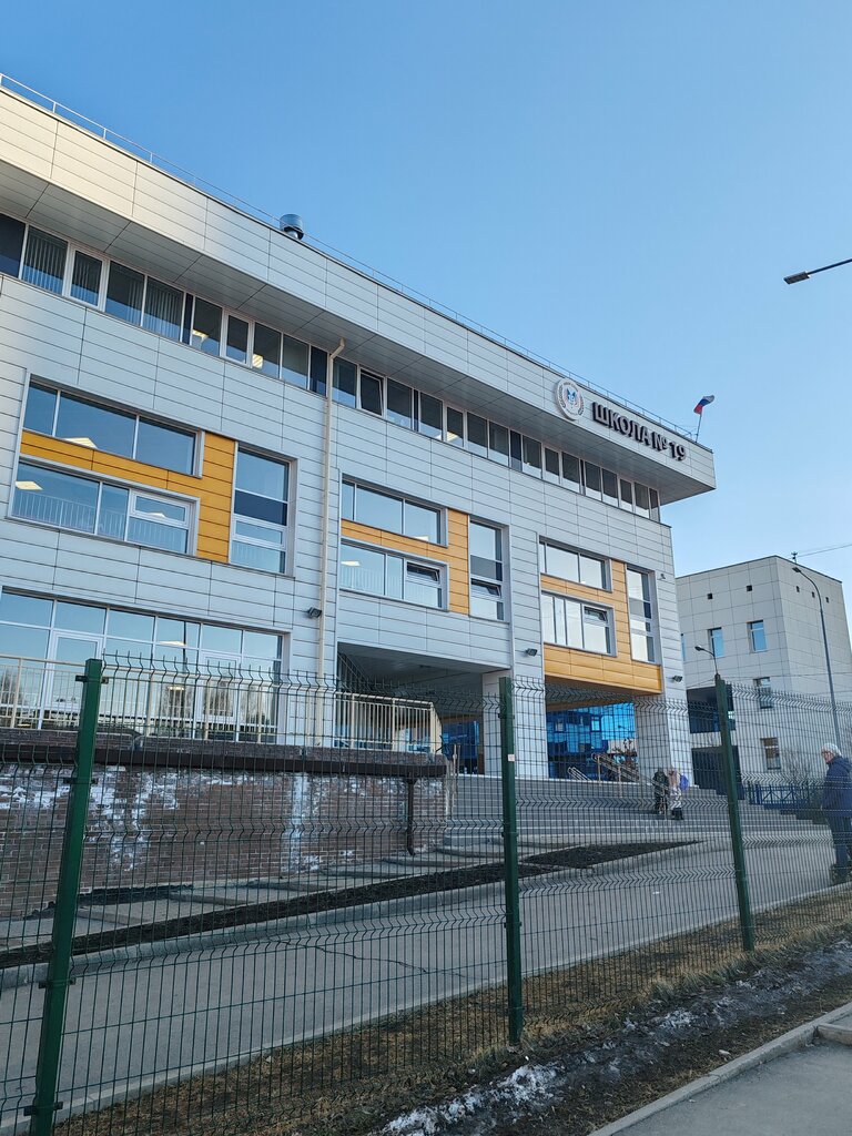 Kurs Большой Иркутский Планетарий, Irkutsk, foto