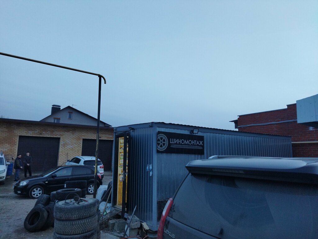 Oto lastik tamiri Шиномонтаж, Kazan, foto