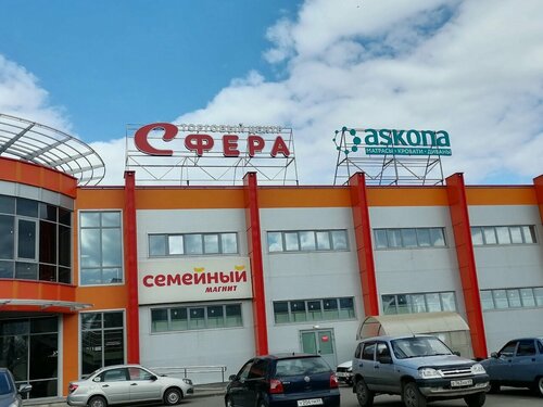 Alışveriş merkezleri Сфера, Rzhev, foto