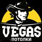 Vegas (Makhachkalinskoye shosse No:238), tavan sistemleri  Khasavyurt'tan