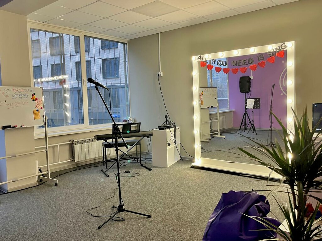 Müzik okulları ve konservatuarlar Reprise studio, Moskova, foto