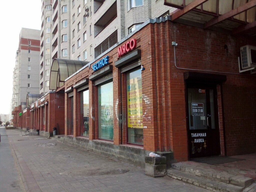 Manavlar Магазин овощей и фруктов, Saint‑Petersburg, foto
