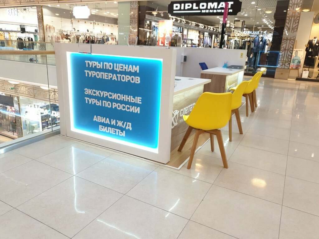 Uçak ve demiryolu biletleri Sletat.ru, Saint‑Petersburg, foto