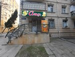 Ariçi (Heydər Əliyev prospekti No:354), bal ve arıcılık firmaları  Sumgayıt'tan