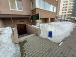 Изумруд (ulitsa Anzheliya Mikheyeva No:20А), masaj salonları  Kirov'dan