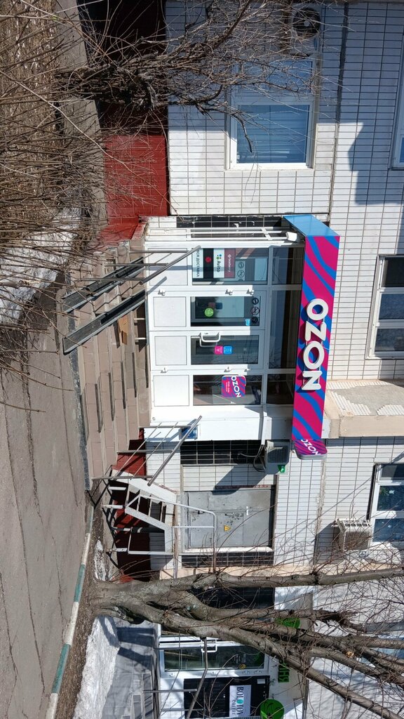 Parsel otomatı Халва, Moskova, foto