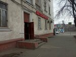 Мичуринец-2 (Vozrozhdeniya Street No:14), bahçecilik dernekleri ve kuruluşları  Volgograd'dan