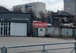 АвтоЛюкс (Dambovskaya ulitsa No:2с7), oto lastik tamiri  Tiumen'den
