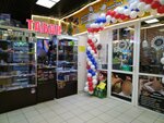 Табак (Bolshye Kamenschiki Street No:21/8), tütün, sigara mağazaları  Moskova'dan