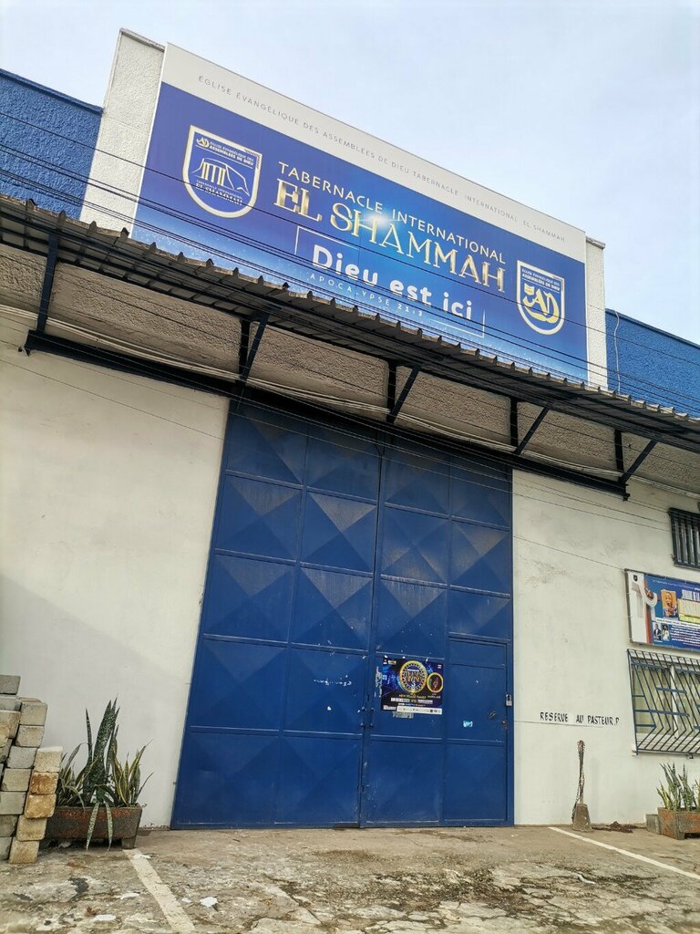 Dini dernekler El-shammah - AD Zone 4c, Abican, foto