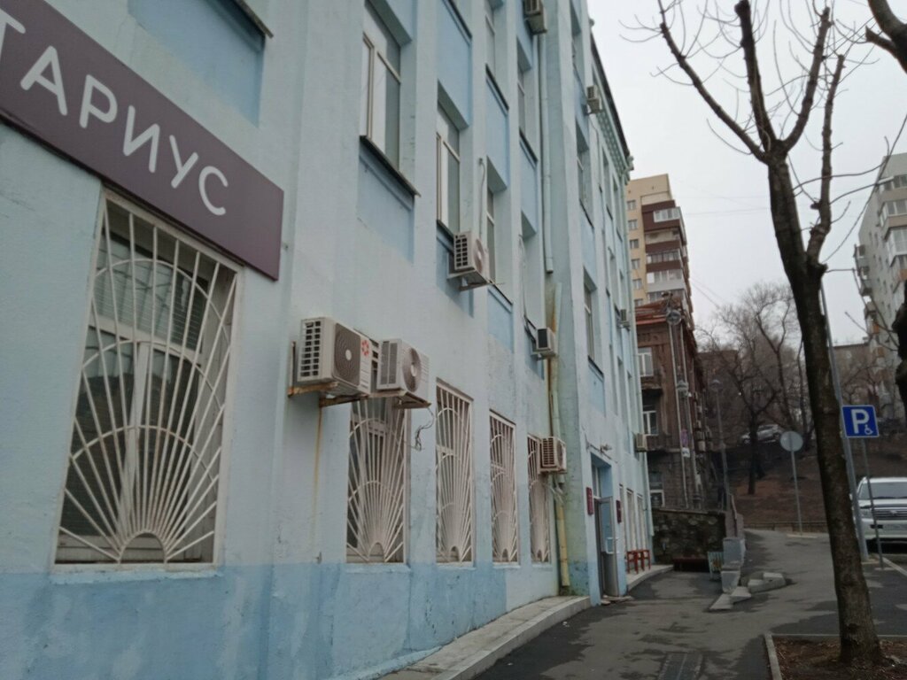 Kitap mağazaları Inostrannaya kniga, Vladivostok, foto