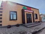 Econom (Teplov kóshesi No:3), ekmek fırını  Pavlodar'dan