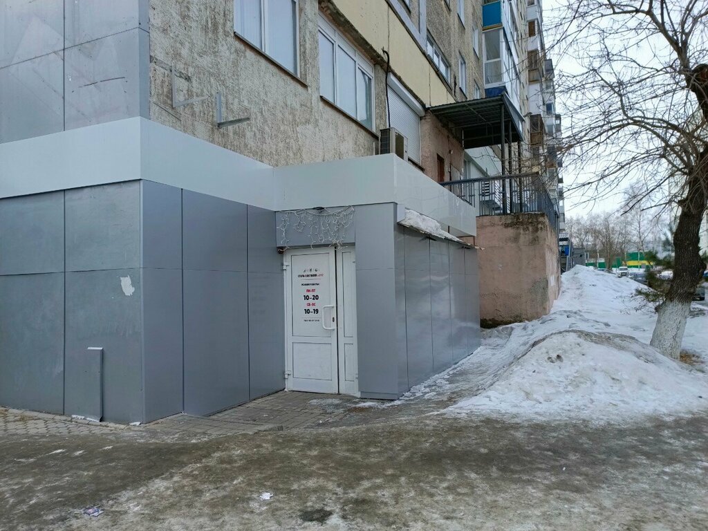 Kuaförler Стиль в деталях, Kemerovo, foto