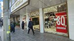 Las Vegas (Sarajevo Street No:8C), giyim mağazası  Bakü'den