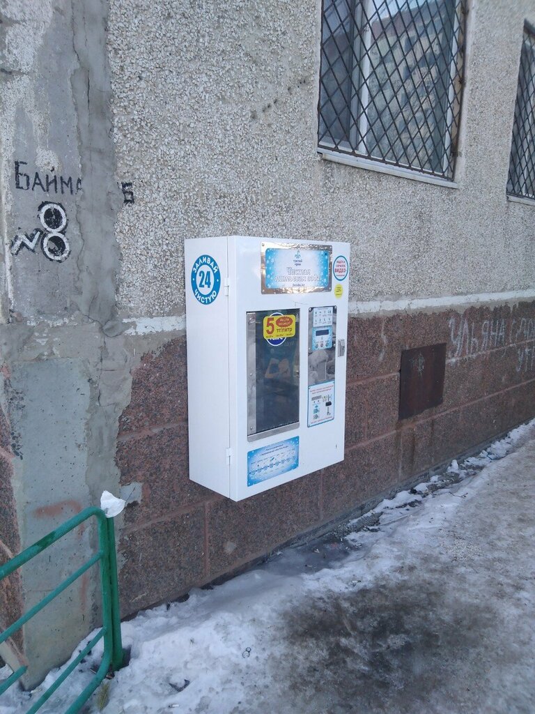 Su otomatı Третий кран, Kostanay, foto