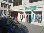 Qab qacaq (Ibrahimpasa Dadasov Street No:392C, Baku), züccaciye mağazaları  Bakü'den