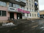 Вираж (prospekt Lenina No:105, mikrorayon Novy gorod), güzellik salonu  Orsk'tan
