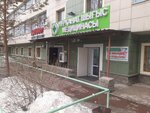 Nurkanat (Saryarqa dańǵyly No:41), alternatif tıp merkezleri  Astana'dan