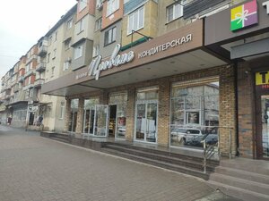 Provans (ulitsa Levanevskogo No:277), ekmek fırını  Vladikavkaz'dan