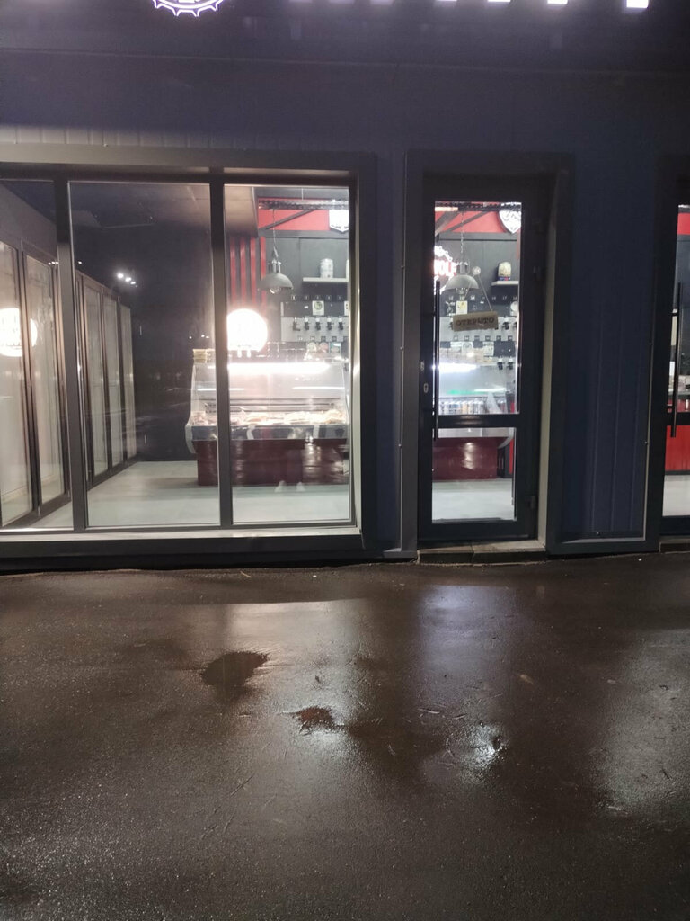 Bira dükkanı Wolf Beer, Moskova ve Moskovskaya oblastı, foto