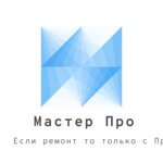 Мастер Про (Frunze Street No:13), beyaz eşya servisleri  Tula'dan
