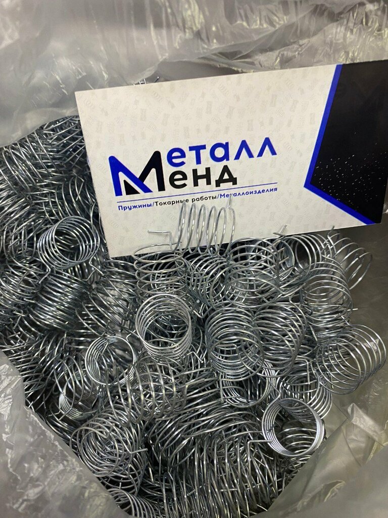 Metal ürün firmaları Металл Ленд, Çeliabinsk, foto