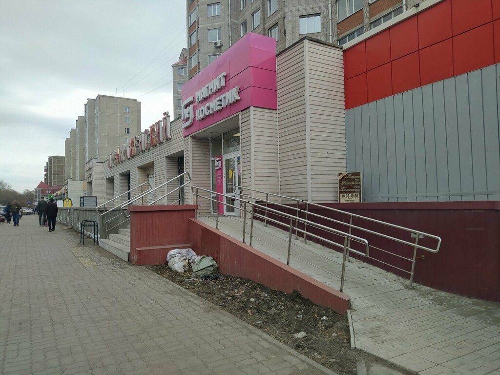 Kozmetik ve parfümeri mağazaları Magnit Kosmetik, Abakan, foto