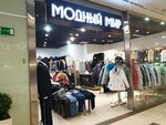 Модный мир Outlet (Kolomyazhskiy Avenue No:19к2), dış giyim mağazası  Saint‑Petersburg'dan