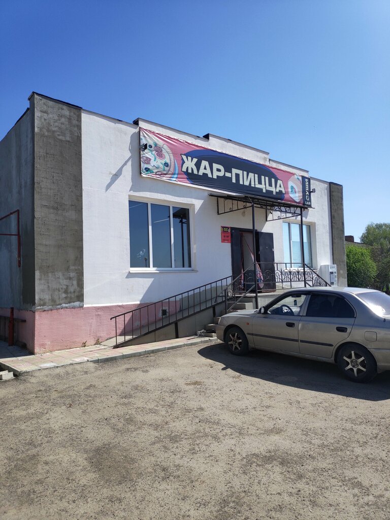 Fast food Жар-Пицца, Saratovskaya oblastı, foto