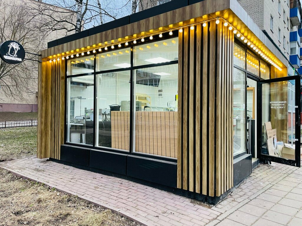 Fast food Chbshaverma, Solneçnogorsk, foto