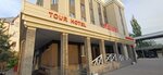 Salut (Gogol Street No:1), restoran  Bişkek'ten