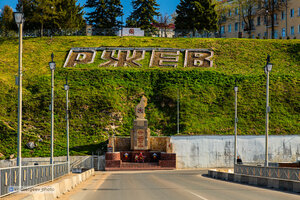 Ржев (Tver Region, Rzhev, Razina Street), anıt, heykel  Rzhev'den