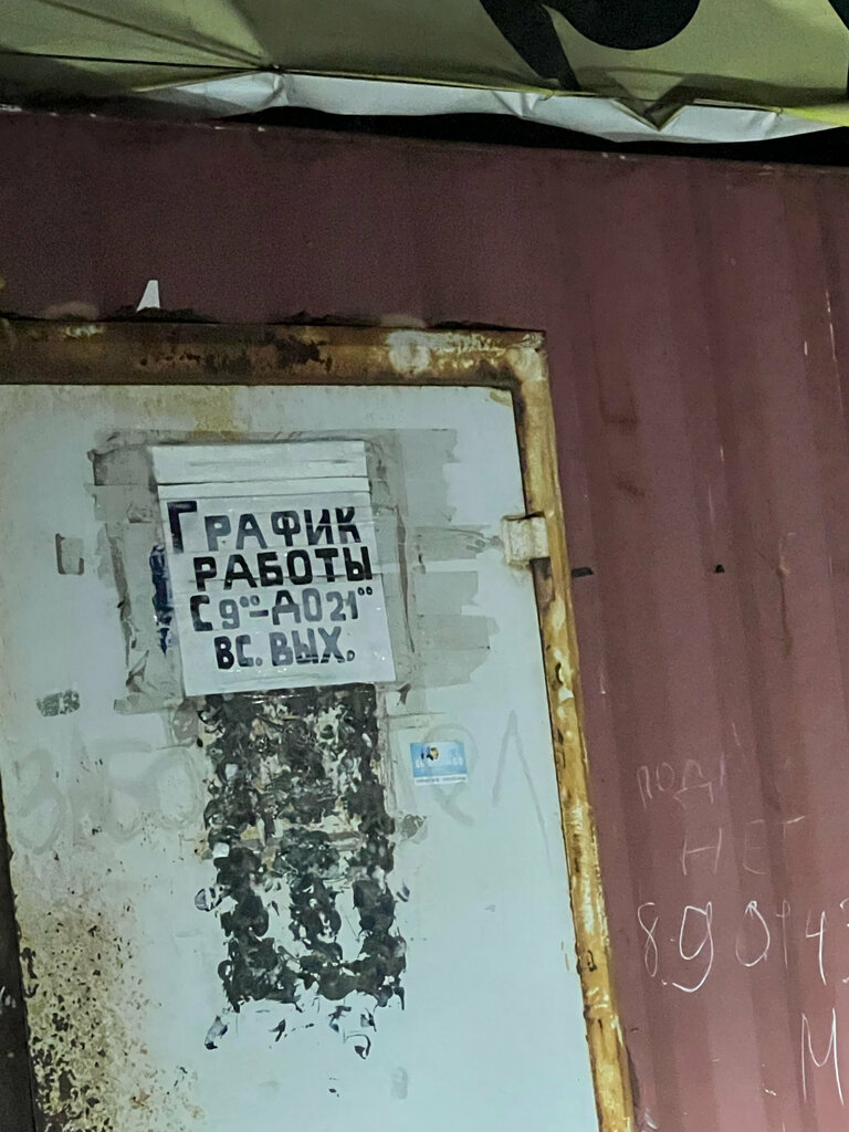Oto lastik tamiri Truck-help, Sverdlovskaya oblastı, foto