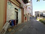Gözəllik Salonu (Сity ​​of republican subordination Baku, Yasamal, Yeni Yasamal district, Asad Akhmedov Street, 90A), güzellik salonu  Bakü'den