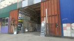 Строй Кант (ulitsa Pavlenko No:54), yapı mağazası  Vladikavkaz'dan