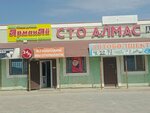 Arman-ai (No:32, 25-shi shaǵyn aýdan), market  Aktav'dan