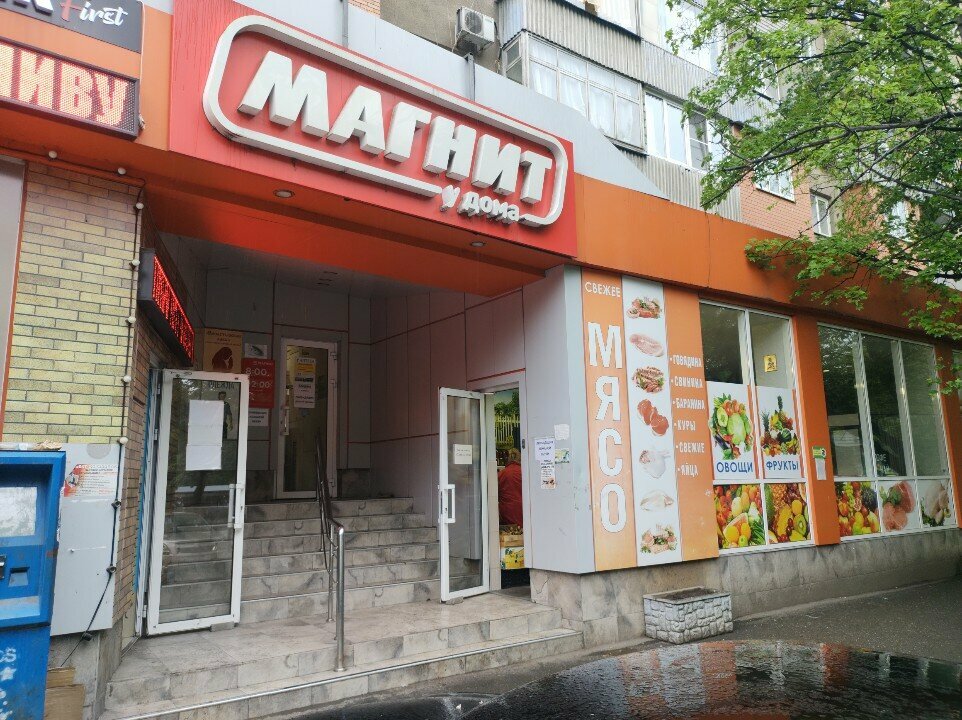 Manavlar Овощи фрукты, Vladikavkaz, foto