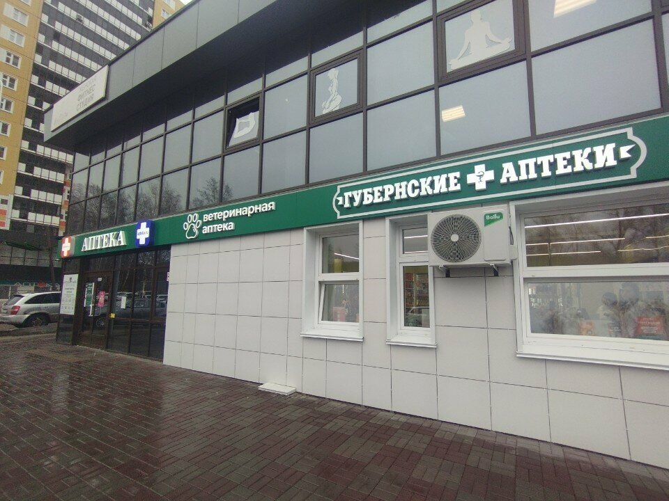 Veteriner eczaneleri Ushki na Makushke, Krasnoyarsk, foto